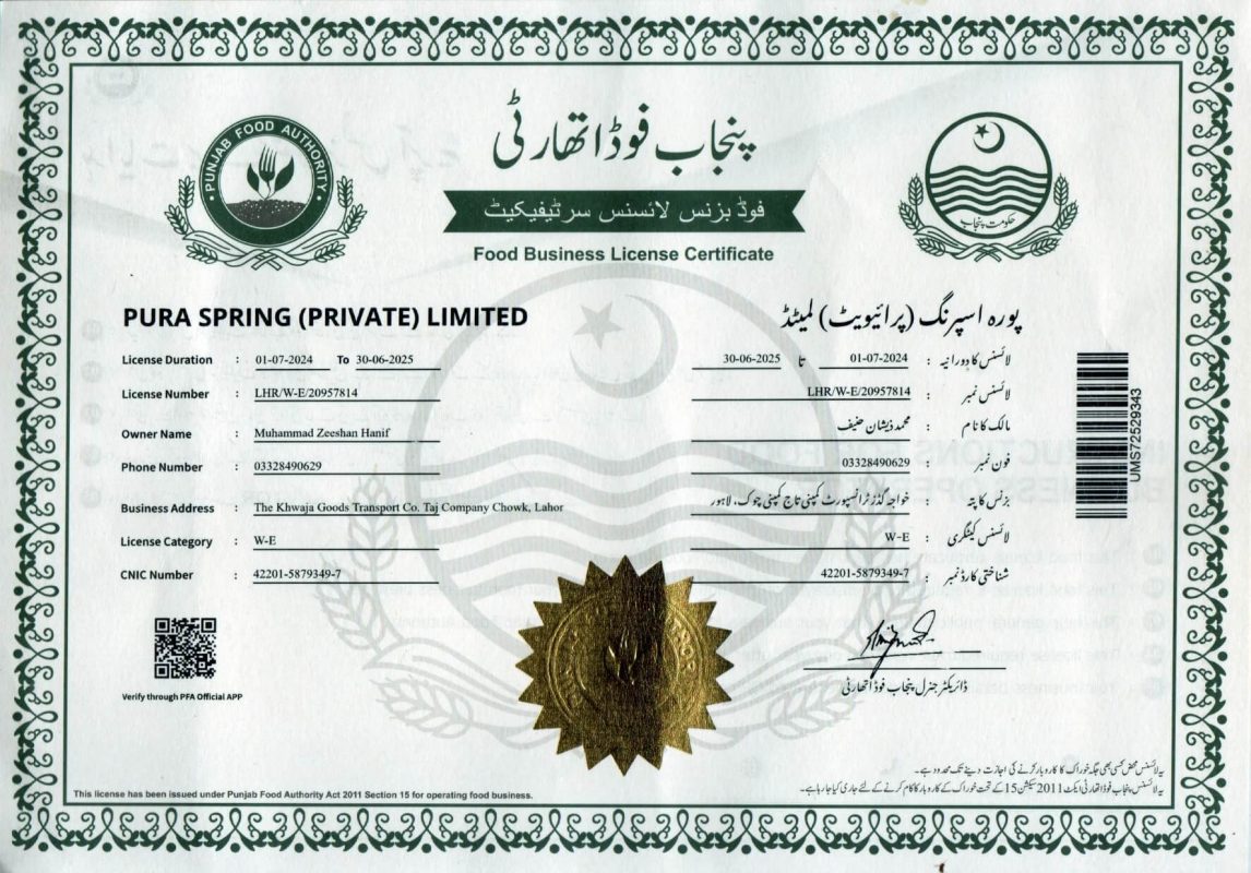 Our Gilgit Plant - puraspring